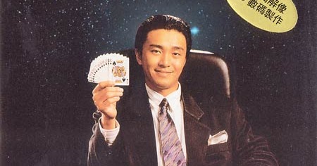 L² Movies Talk: All for the Winner 賭聖