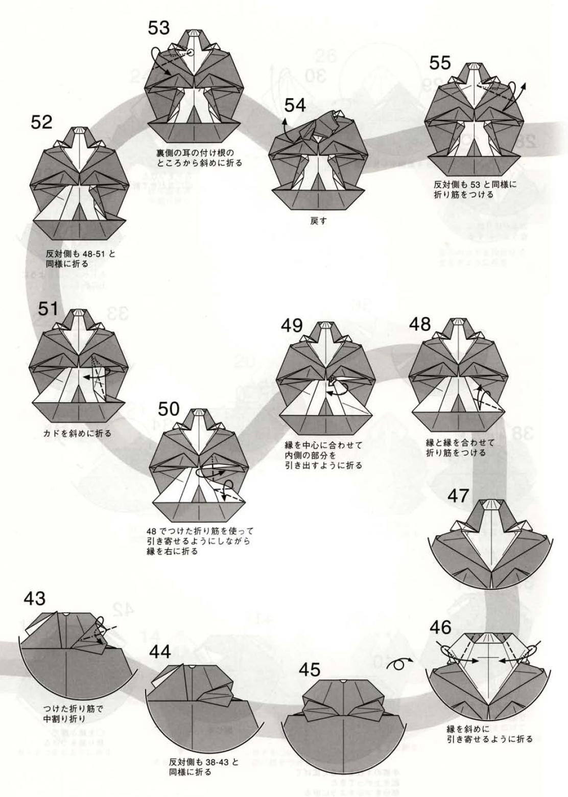 PAPIROFLEXIA PARA TOD@S: COCKER SPANIEL