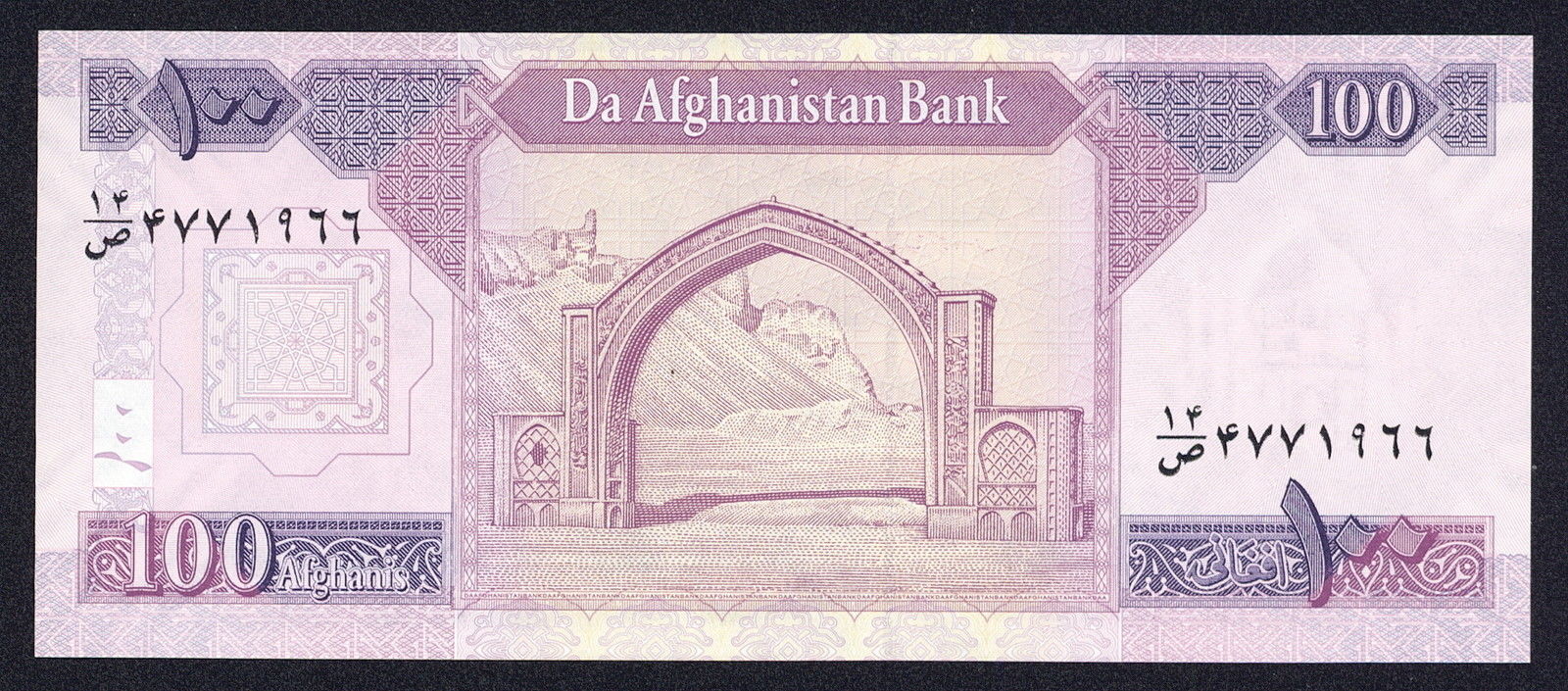 Afghanistan 100 Afghanis banknote 2012 SH 1391|World Banknotes & Coins ...