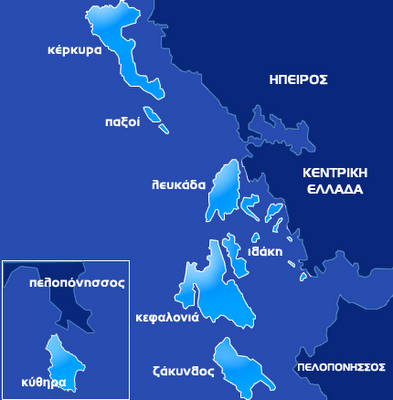 Δ' ΤΑΞΗ 2ου ΔΗΜΟΤΙΚΟΥ ΑΡΧΑΝΩΝ: ΜΕΛΕΤΗ - Γεωγραφικά Διαμερίσματα: Νησιά ...