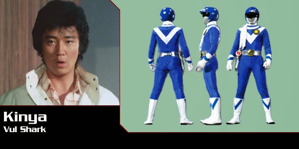 TAIYOU SENTAI SUN VULCAN