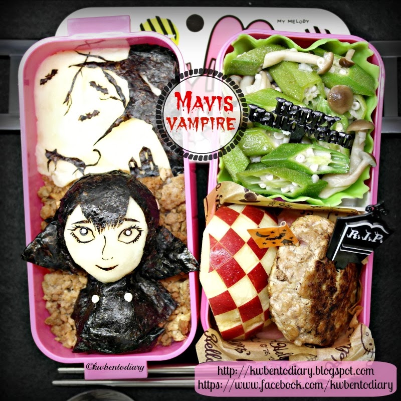 Karenwee's Bento Diary: Bento#Oct31~Mavis Vampire