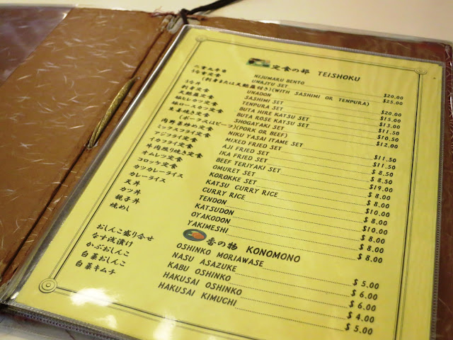 PinkyPiggu: Izakaya Nijumaru ~ Simple & Homely 日替わり定食 (Daily Lunch Special)