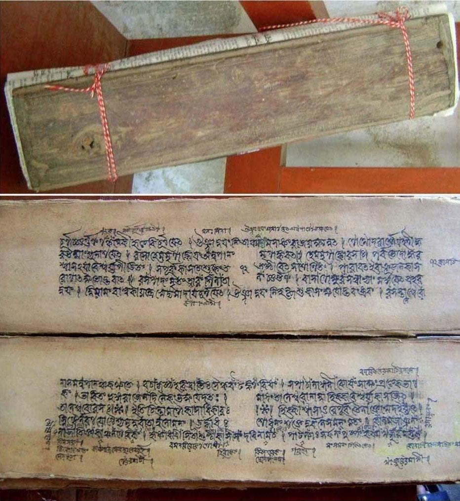 Banglacalligraphy: Bangla Calligraphy : Feelings and Style বাংলা ...