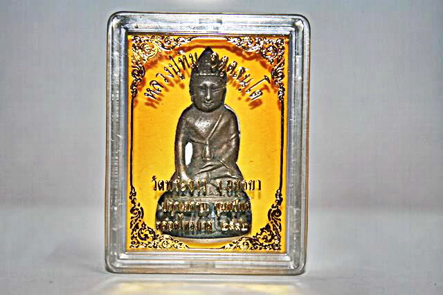 Thai Amulets DhammaPath > Address: 26, JALAN MEDAN IPOH 6, BANDAR BARU ...