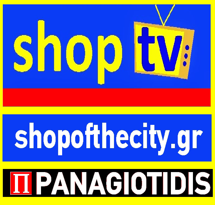 ΕΡΑΣΙΤΕΧΝΙΚΟ ΠΟΔΟΣΦΑΙΡΟ ΘΕΣΣΑΛΟΝΙΚΗΣ: ΦΩΤΟ ΑΠΟ ΤΟ ΧΟΡΟ ΤΟΥ ΚΕΡΑΥΝΟΥ ...