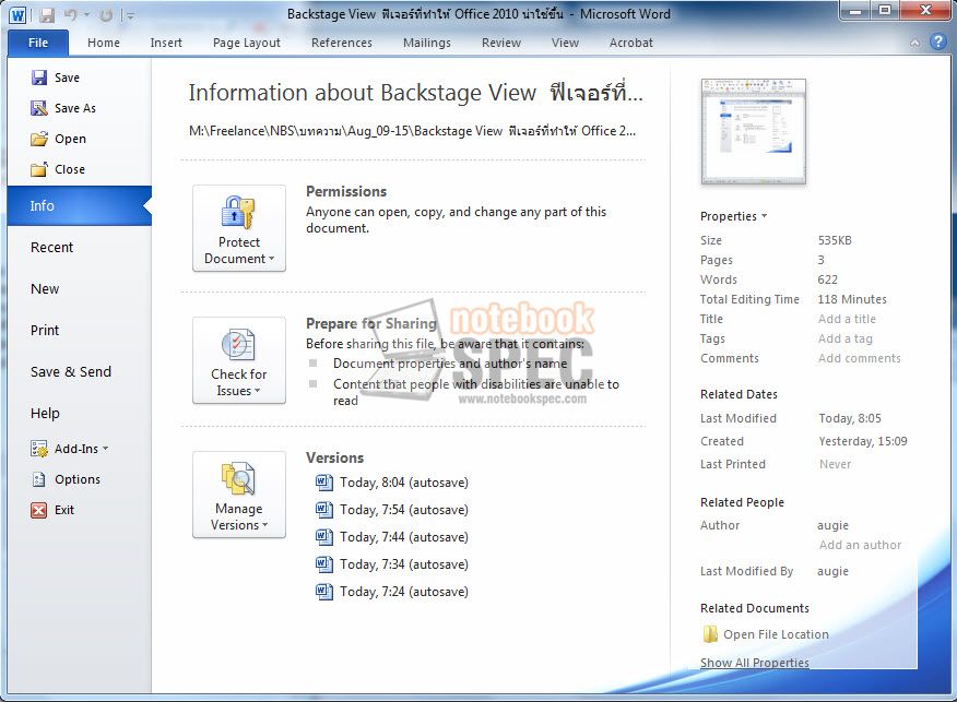 Backstage View feature to Microsoft Office? Is used up. - Ormnarch iT