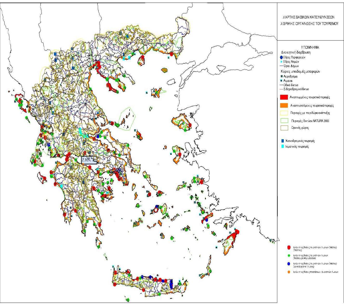 ΑΝΔΡΟΣ σήμερα: ΕΙΔΙΚΟ ΧΩΡΟΤΑΞΙΚΟ ΠΛΑΙΣΙΟ