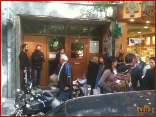 ΝΕΑ ΕΠΟΧΗ: ΒΙΝΤΕΟ - ΦΩΤΟΓΡΑΦΙΕΣ ΑΠΟ ΤΗΝ ΣΥΓΚΕΝΤΡΩΣΗ ΣΥΜΠΑΡΑΣΤΑΣΗΣ ...