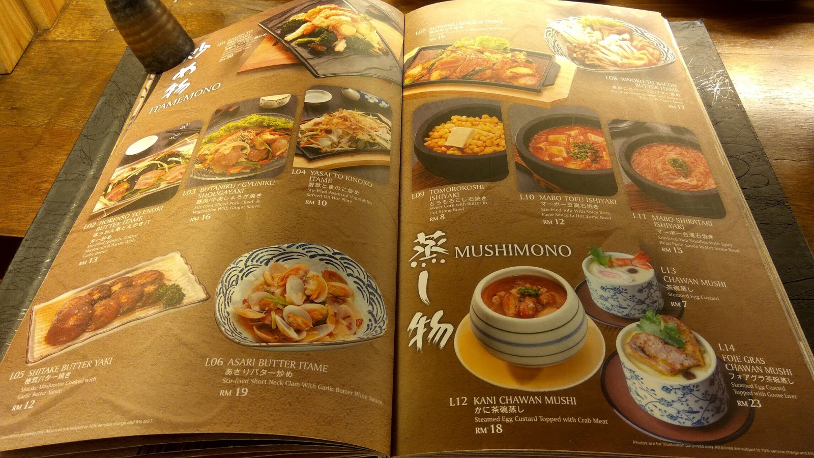 It's About Food!!: Kaze Japanese Restaurant 風 @ Icon City