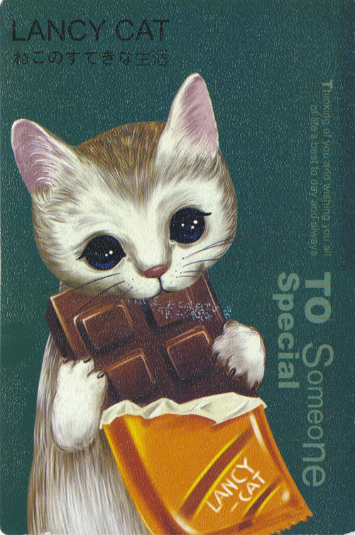 Little Red Mail Box: My First Lancy Cat