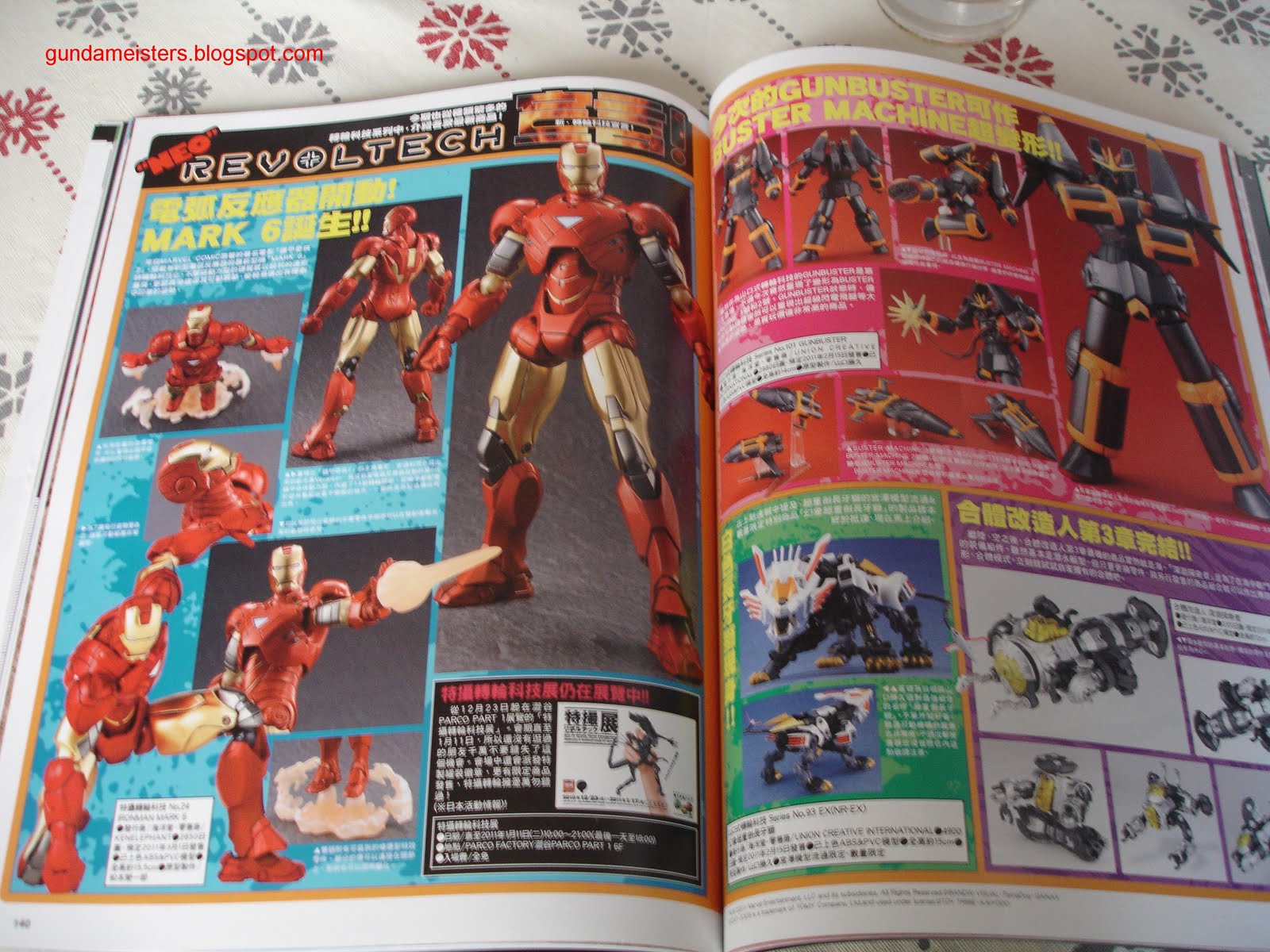 Gundam Meisters: Gunpla Tutorial: Hobby Japan Magazine