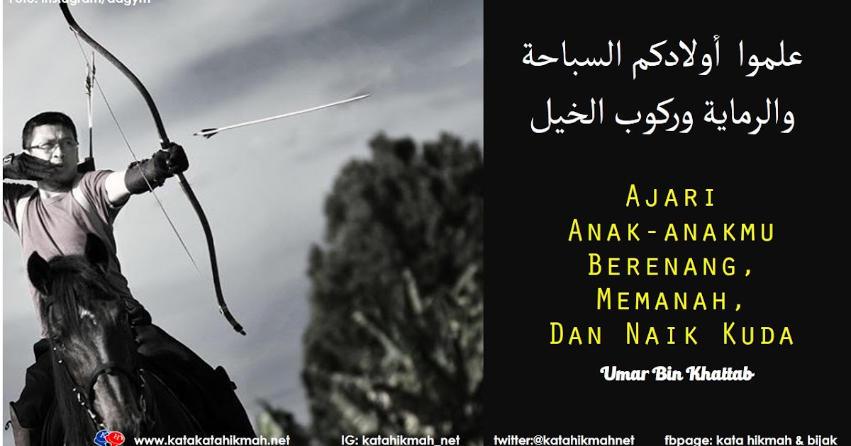 SUNNAH NABI: Kenapa Umat Islam Disuruh Belajar Memanah, Berenang ...