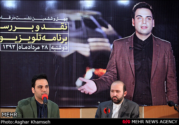 Tribüne: Ehsan alikhani Popular TV Host