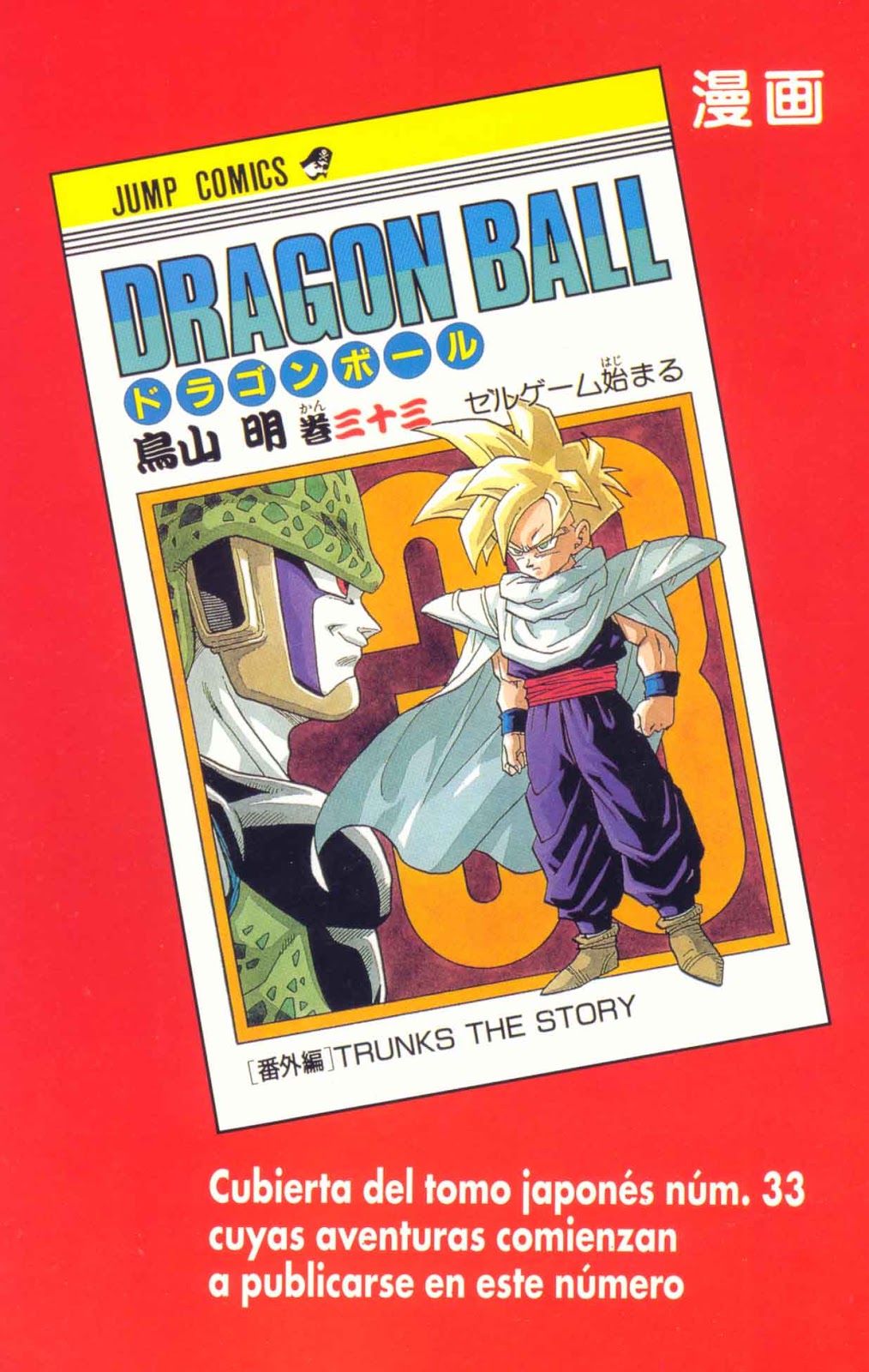 Galicia Comic: Dragon Ball 172