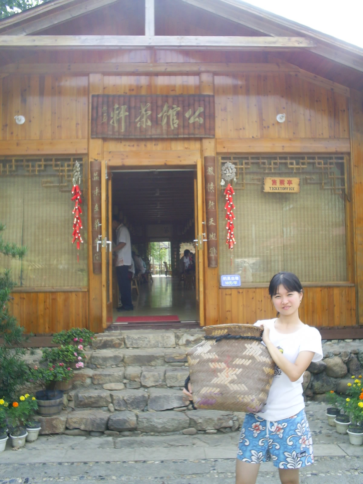 FU ZHOU, CHINA | My story
