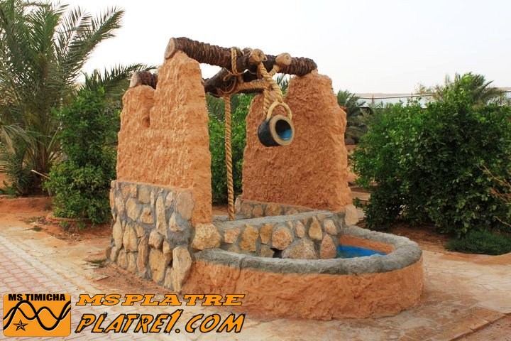 platre: Une image d'un puits artificiel