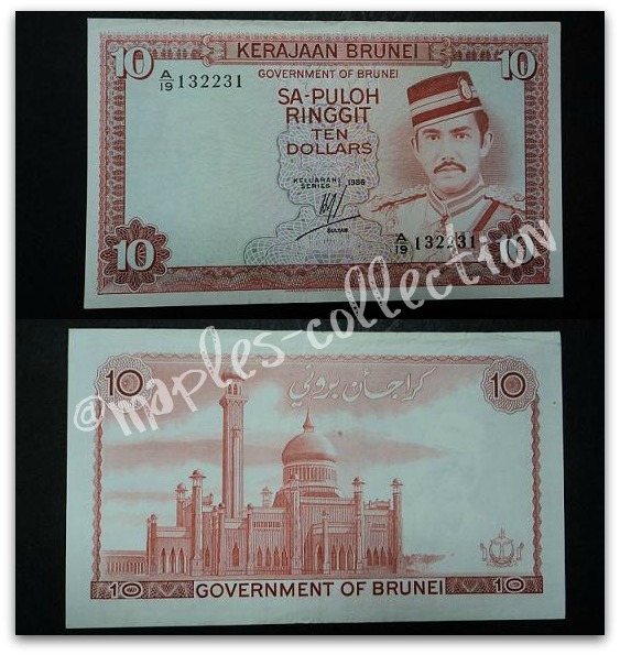 Maples Coins & Notes Collections: Brunei Darussalam Notes