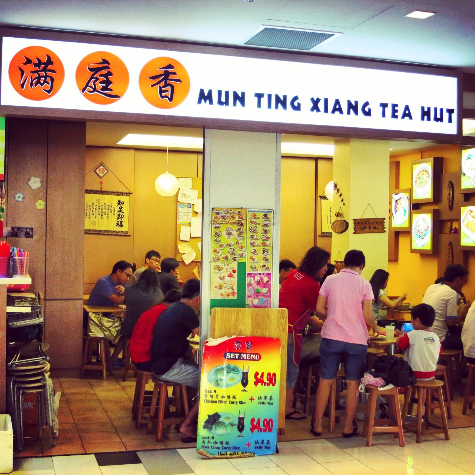 PinkyPiggu: Chicken Wings Galore! @ 泡泡满庭香 Mun Ting Xiang Tea Hut, Toa ...