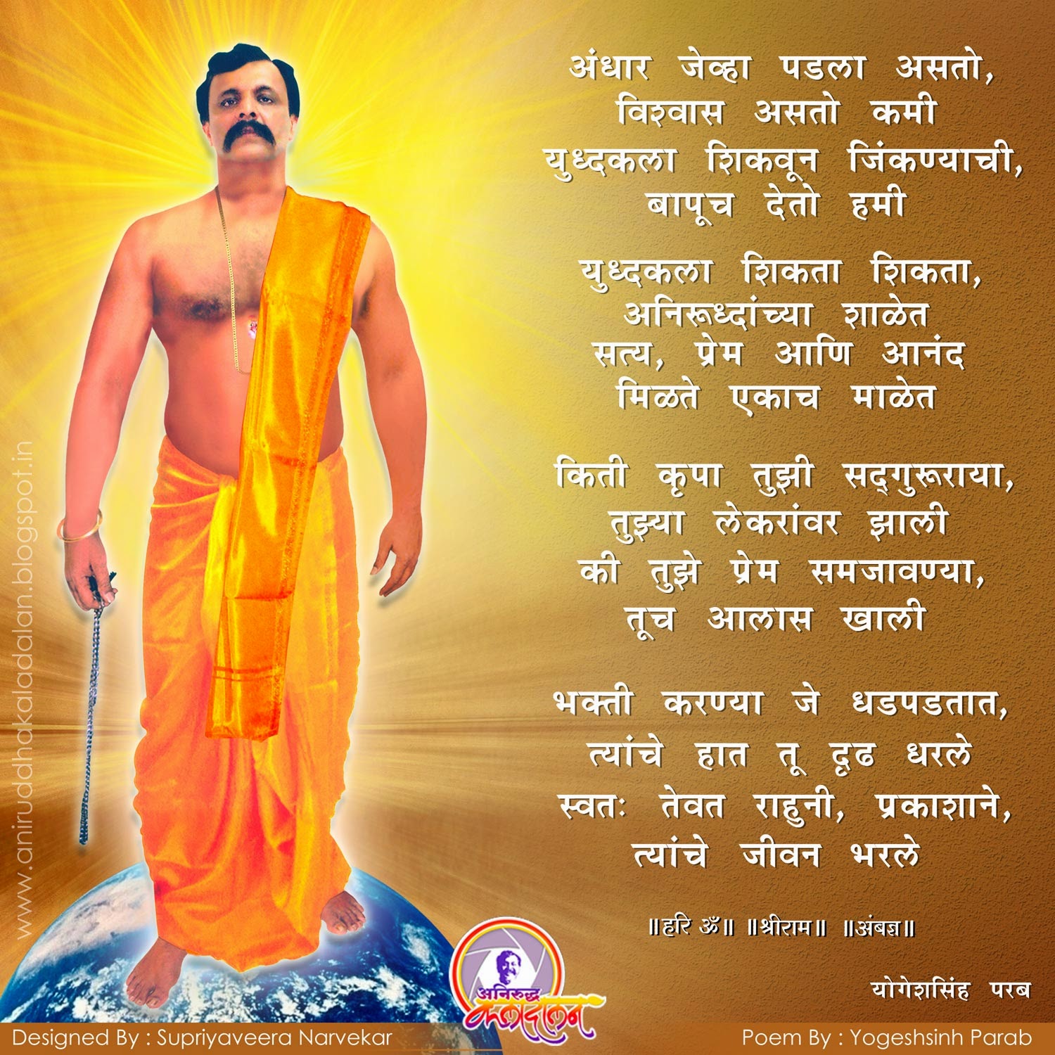 Ambadnya Bapuraya