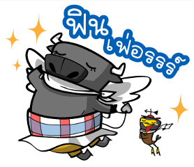 png : sticker1000946 - Tidlom