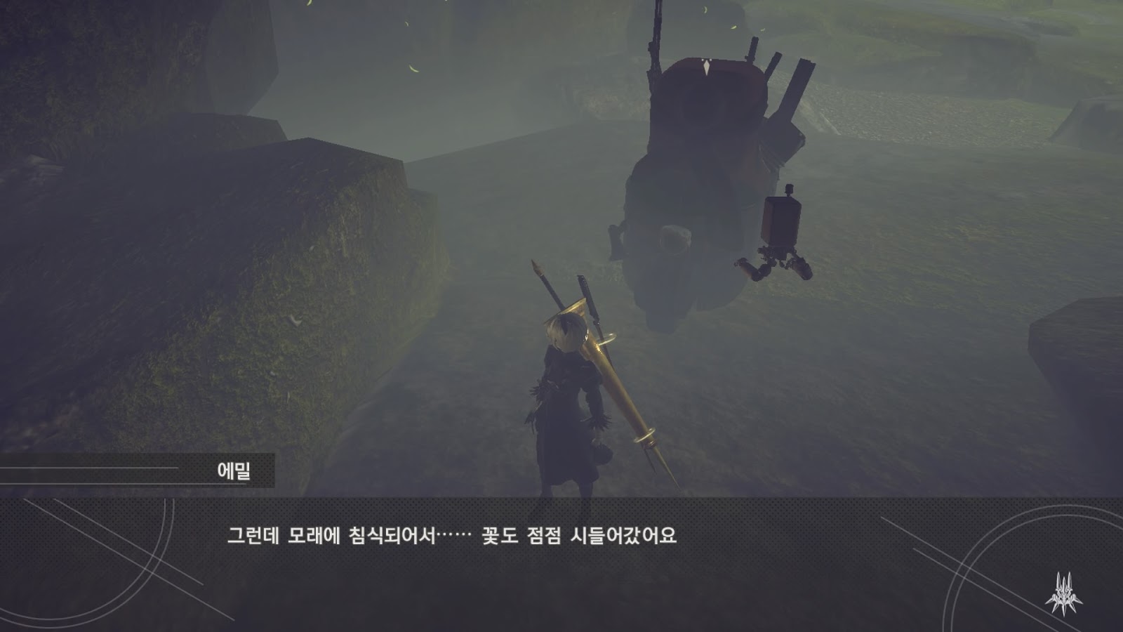 Join the glorious evolution!: 9월 2018