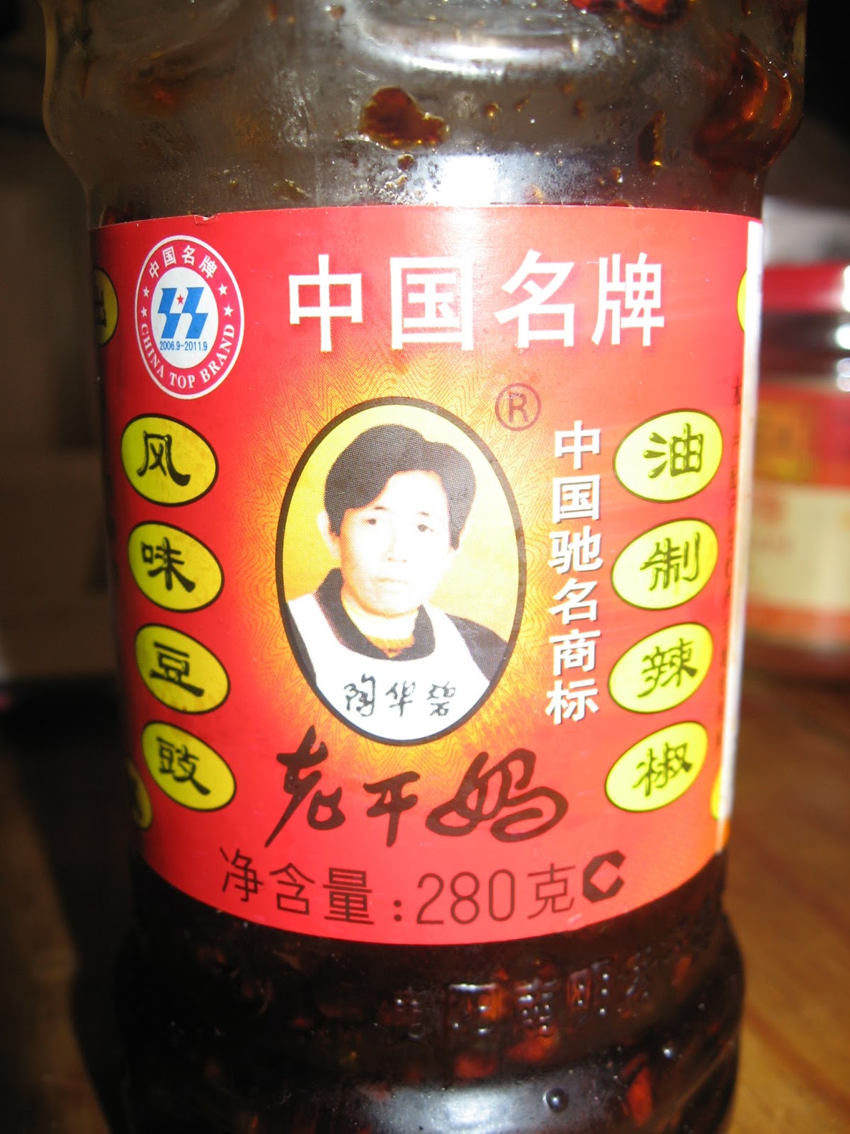 Mala sauce - Alchetron, The Free Social Encyclopedia