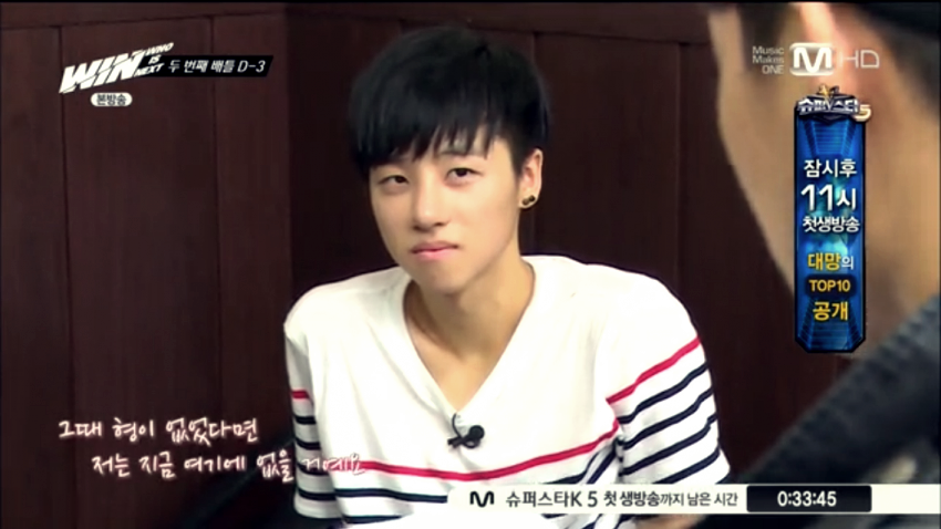 win 김진환 하트모양 눈물점 - 인스티즈(instiz) 이슈 카테고리