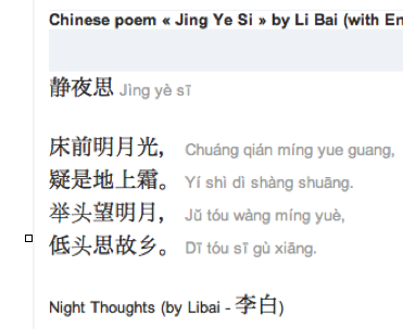Starting A New Beginning: Poem- Jing Ye Si By Li Bai