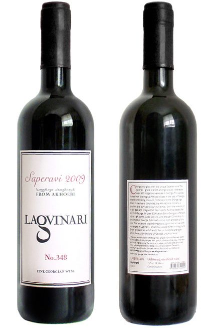 The Perpetual Tourists: Nectar of the Gods: The Art of Georgian Wine Making