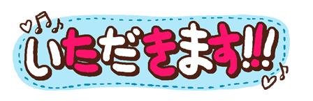 Messages: Japanese | [PNG Pack] Sticker LINE Camera