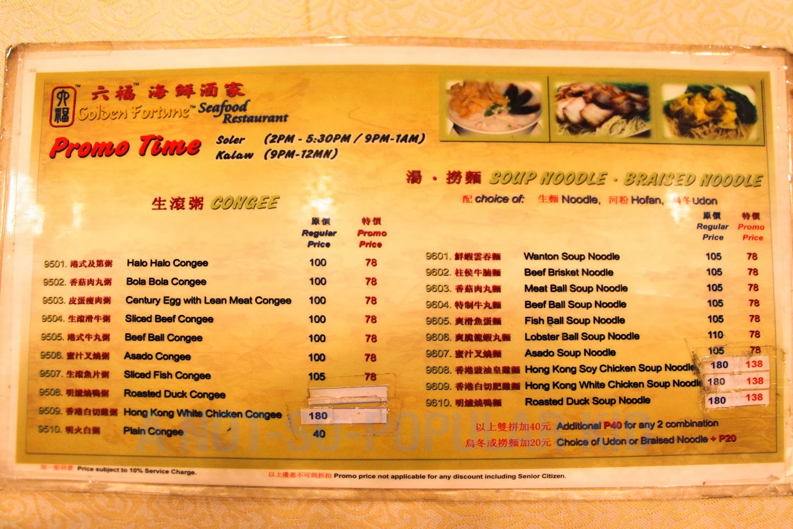 Spend Only P45 Each for Dimsum in Golden Fortune Restaurant - A Not-So ...