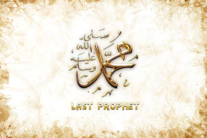 Khatm-e-Nabuwat (Last Prophet) ~ Islamic Duniya PK