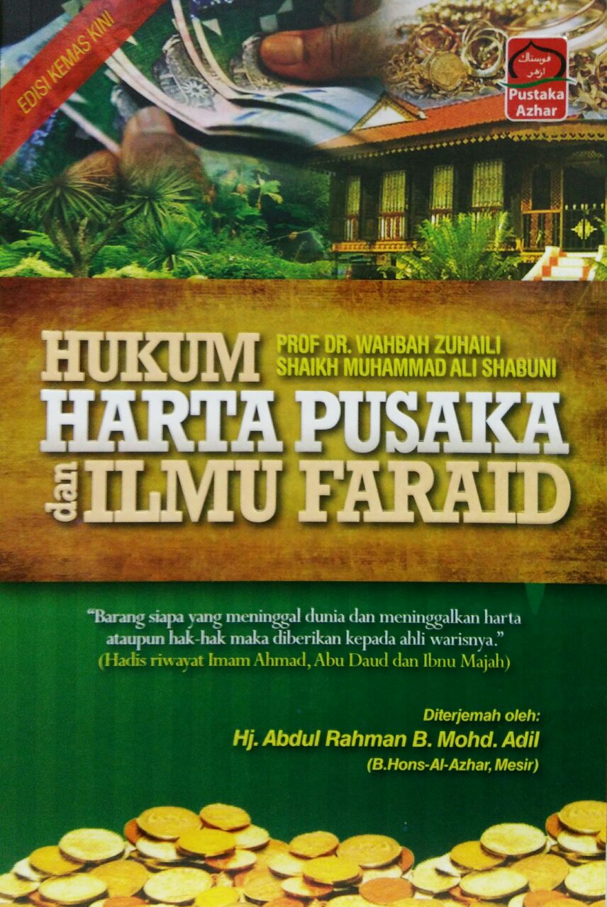 Pustaka Iman: Hukum Harta Pusaka Dan Ilmu Faraid