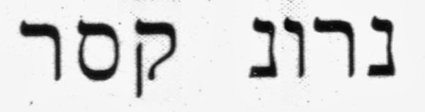 "ლეო ტაქსილის" საზოგადოება