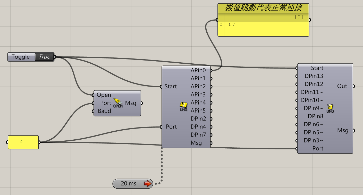 Arduino to Grasshopper Firefly & ARToolKit: 『Arduino教學』[2-4] FireFly連接Arduino