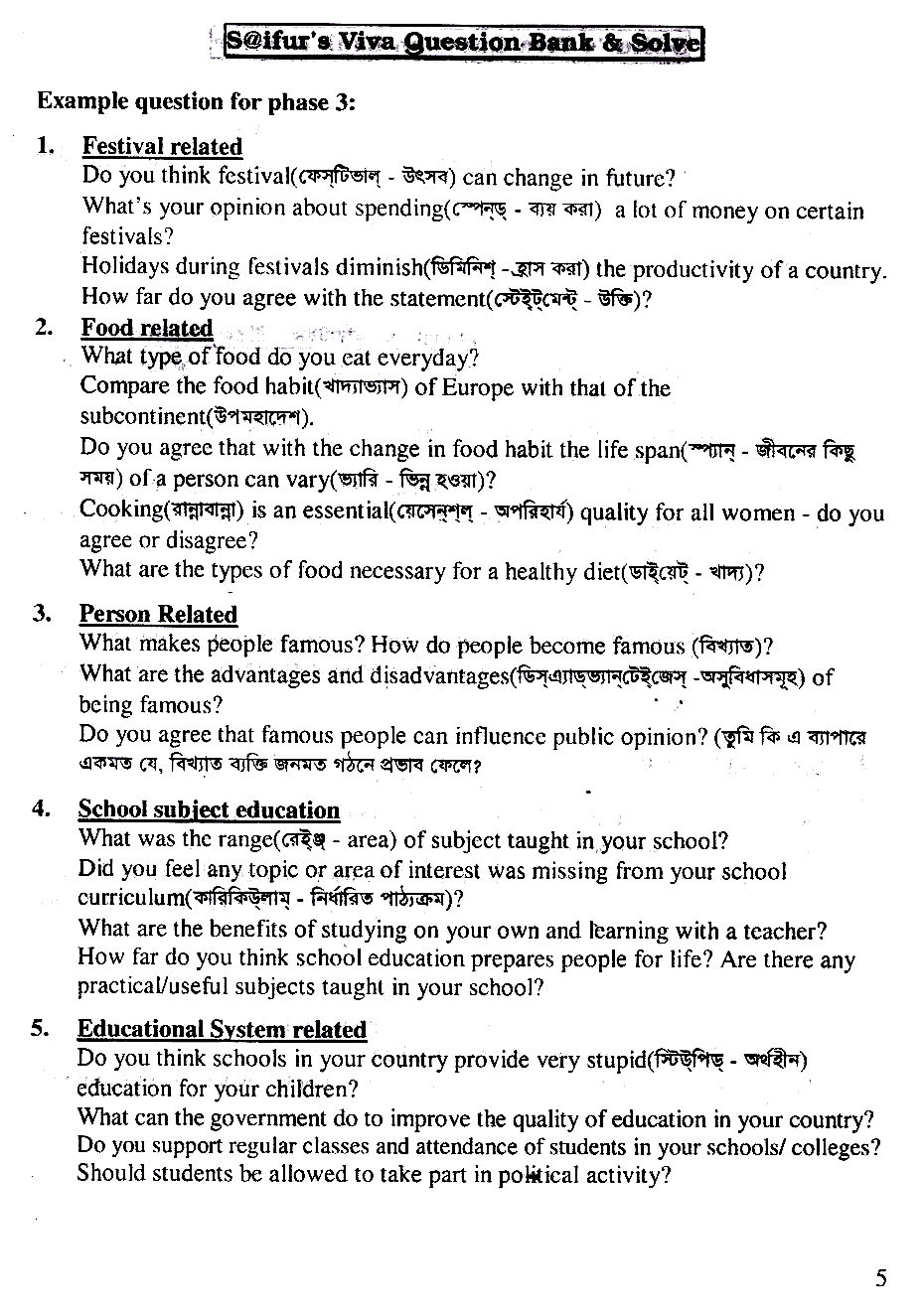 S@ifur’s VIVA Question Bank page 01 - 25 - Job Solution, Job Examination