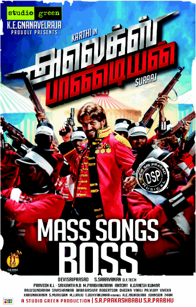 Karthi's Alex pandian Movie Posters - Alex pandian First look