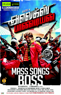 Karthi's Alex pandian Movie Posters - Alex pandian First look