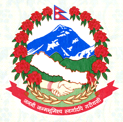 List of National Symbols of Nepal | Nepal