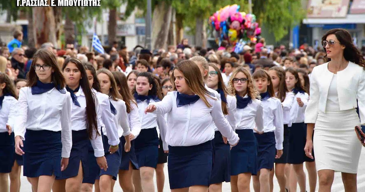 Φωτογραφία: ΜΑΘΗΤΙΚΗ ΚΑΙ ΣΤΡΑΤΙΩΤΙΚΗ ΠΑΡΕΛΑΣΗ ΤΗΣ 28 ΟΚΤΩΒΡΙΟΥ 2017 ΣΤΟ ...