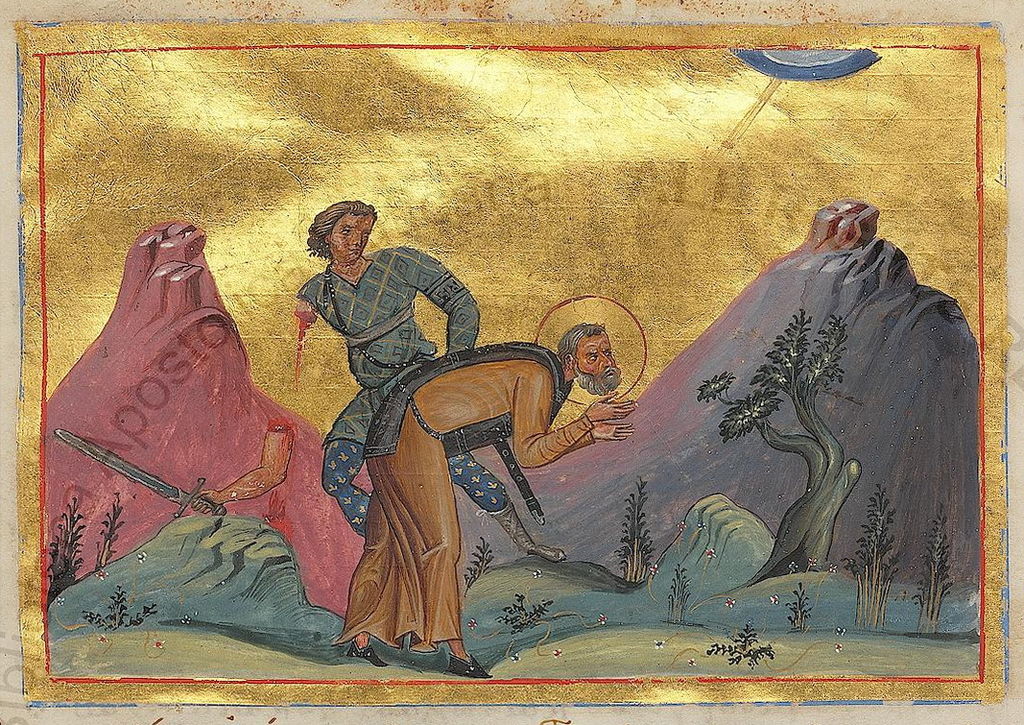 ORTHODOX CHRISTIANITY THEN AND NOW: Synaxarion of the Holy Martyr ...