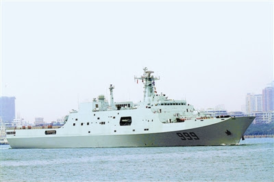 China Defense Blog: LPD 999 is Jinggangshan, confirmed.