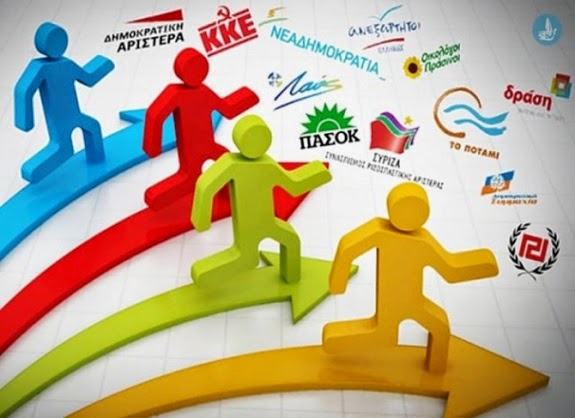 ΟΙ ΥΠΟΨΗΦΙΟΙ ΤΩΝ 10 ΠΛΕΟΝ ΓΝΩΣΤΩΝ ΠΟΛΙΤΙΚΩΝ ΚΟΜΜΑΤΩΝ, ΣΤΗΝ ΦΩΚΙΔΑ ...