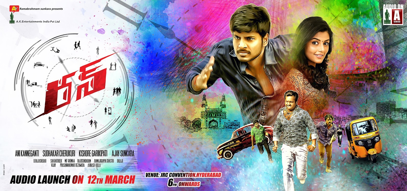 Run Audio Release Date announced - Latest Movie Updates, Movie ...