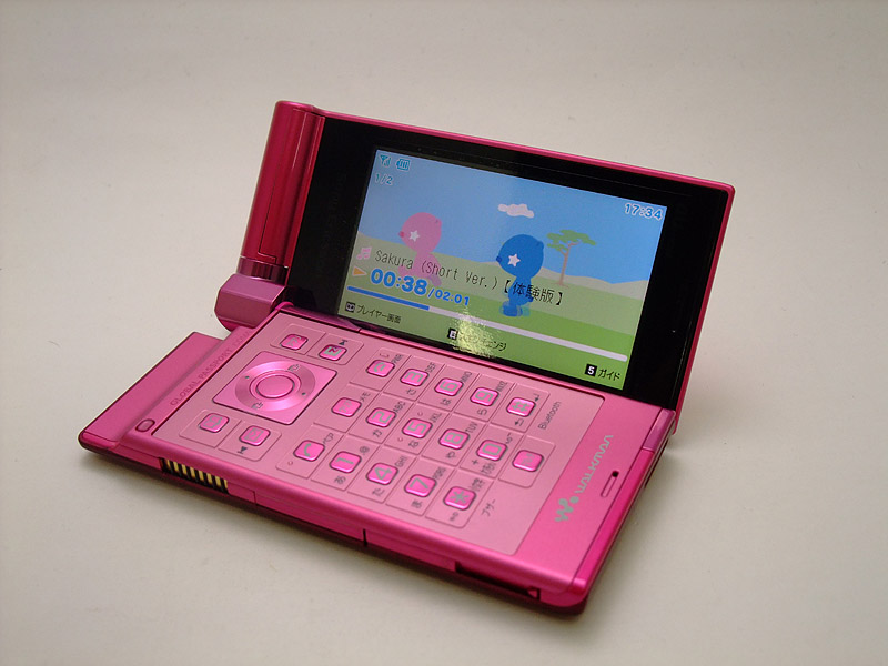 Kyoto Japon / Miso journal: Keitai Attitude : Quand le portable devient ...