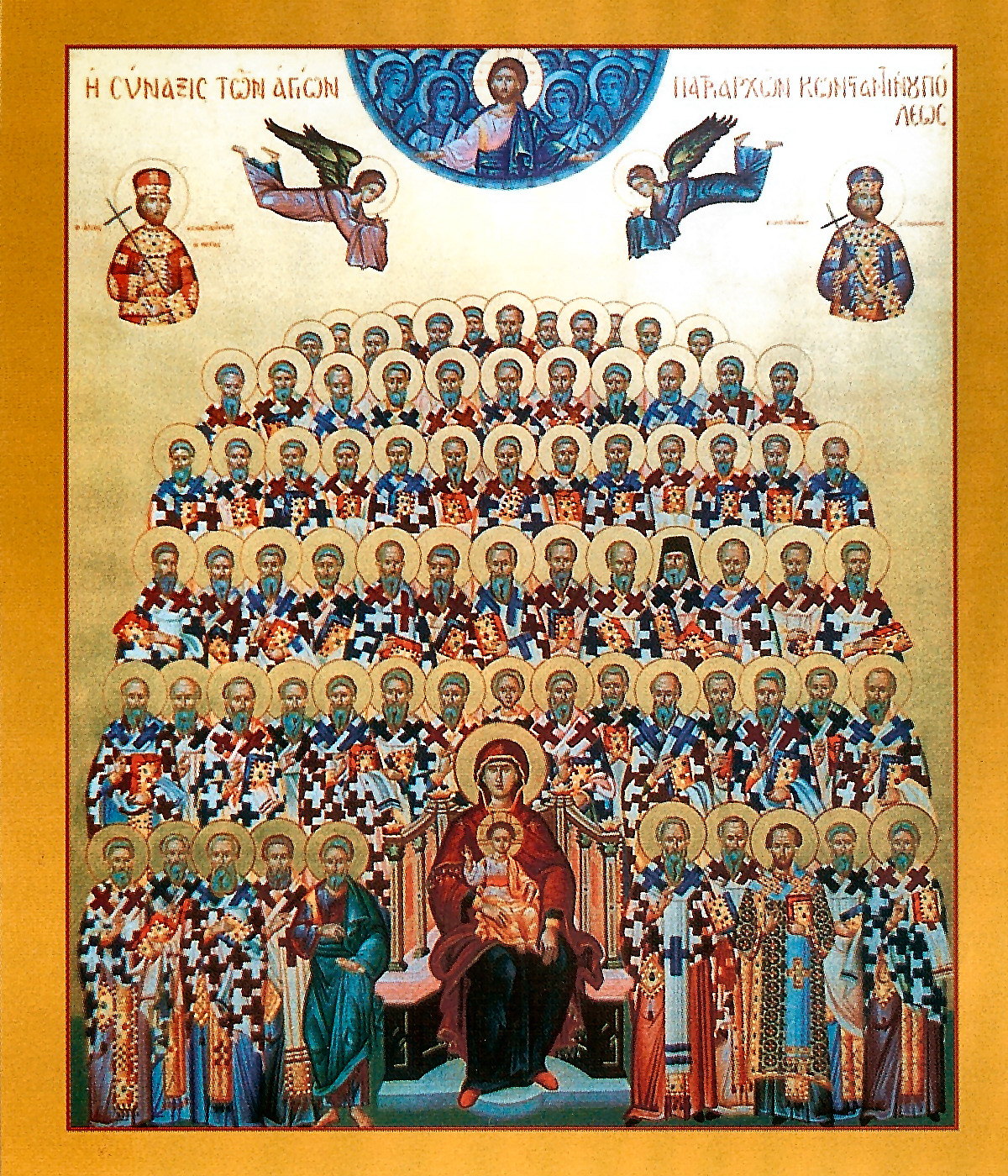 Saint Eustathios, Patriarch of Constantinople (+ 1025) | MYSTAGOGY ...