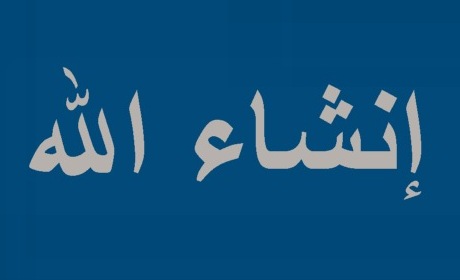 Insya Allah atau Inshaa Allah , Mana Yang Benar