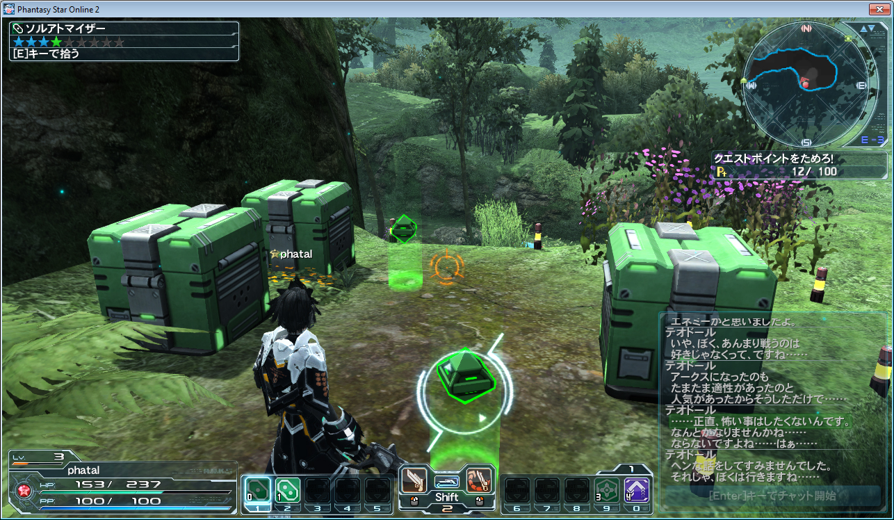 Albert Art : PSO2 Pre-Beta Sega Phantasy Star Online 2