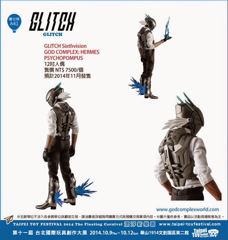 GLITCH Network & God Complex 1/6 for #TTF2014 Taipei Toy Festival